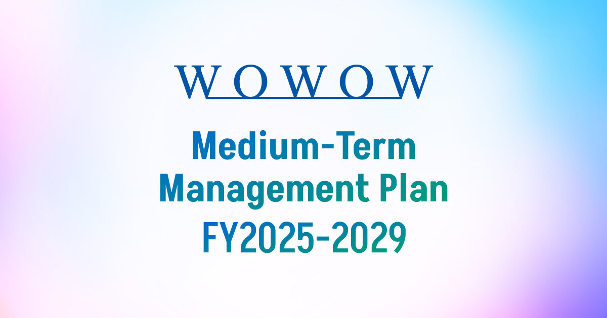 Medium-Term Management Plan（FY2025-2029） | IR Information | WOWOW