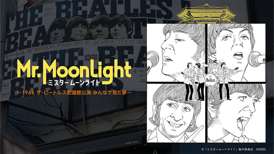 WOWOW FILMS | Programming/Services | WOWOW Inc.