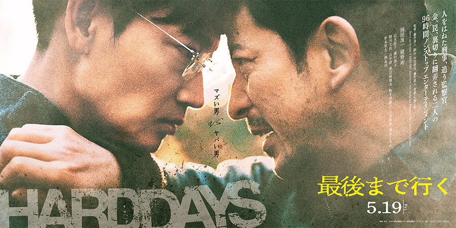 WOWOW FILMS | Programming/Services | WOWOW Inc.