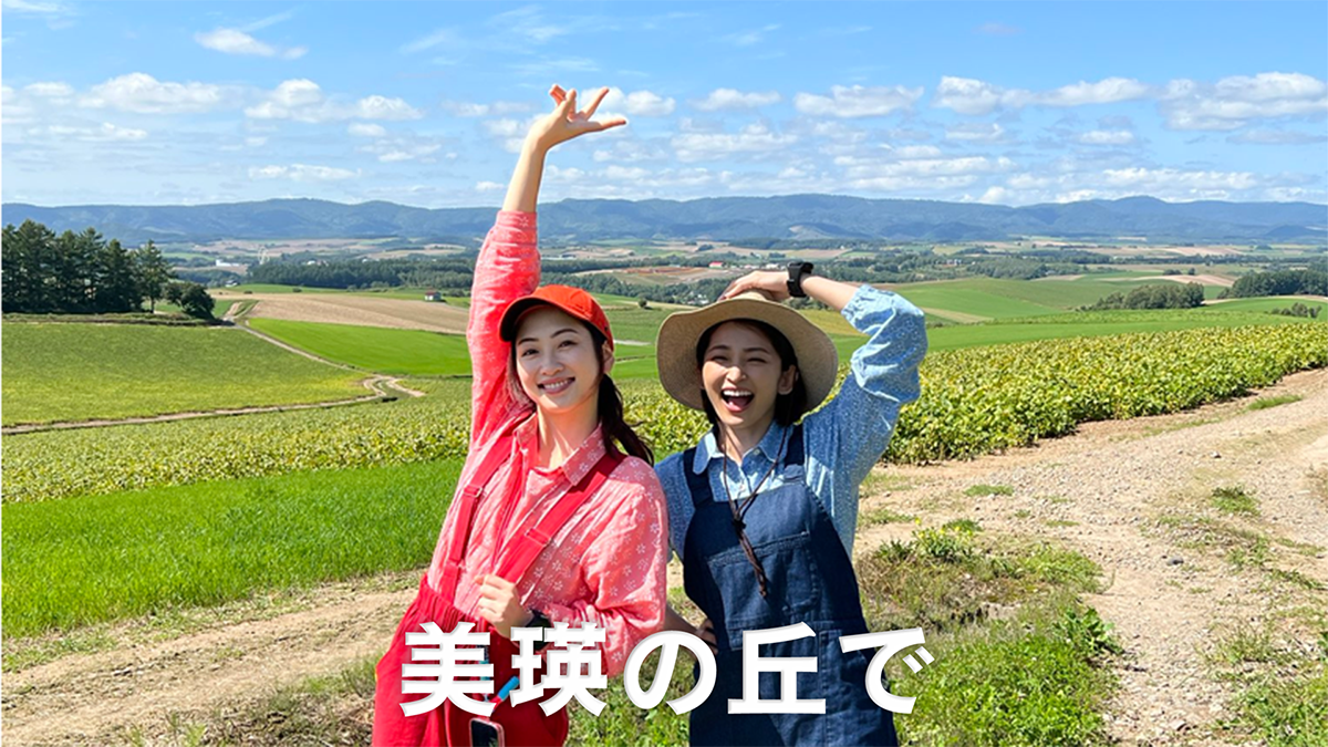 Contribution to entertainment culture | Sustainability Initiatives ...